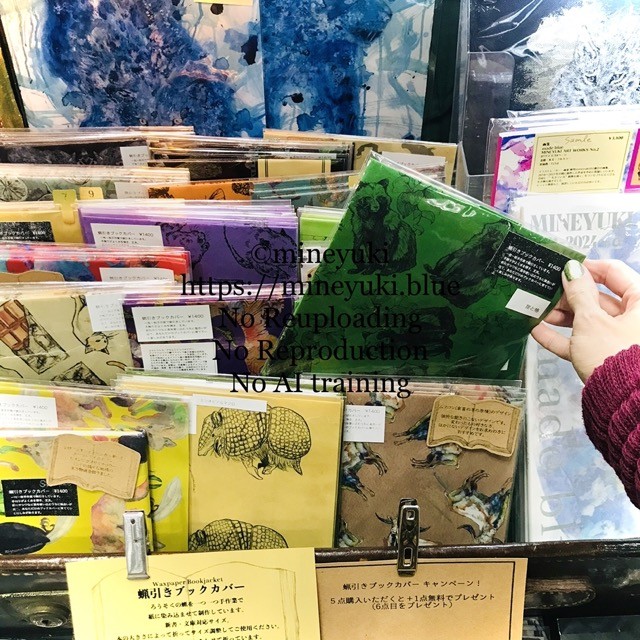 2025/05/18 SUPER COMIC CITY 32 day3/ arteVarie125(インテックス大阪)│mineyuki.blue